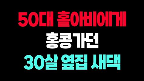 사랑은 상대방의 삶과 선택을 존중하는 것에서 시작된다 Youtube
