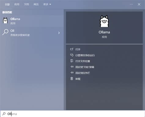 使用 Python 调用 Ollama 部署到本地的 Deepseek 模型 Windows 全流程记录笔记ollama Deepseek 可以用python 接入吗 Csdn博客