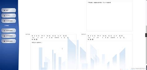 Ssm基于多模态医学知识的医疗诊断专家系统设计与实现程序开题 Csdn博客