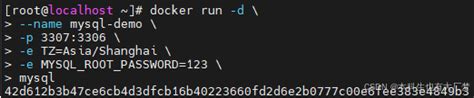 docker安装mysql并实现数据卷挂载 docker mysql 挂载 csdn博客