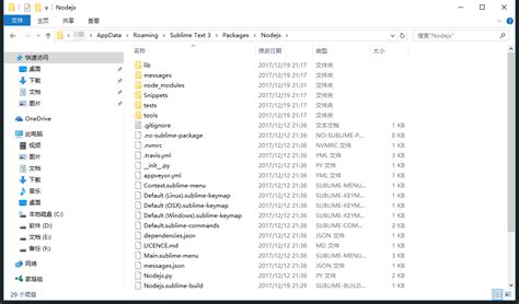 sublime 3 安装nodejs插件 csdn博客