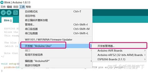 Arduino UNO 板和ESP SESP 连接并烧写 知乎