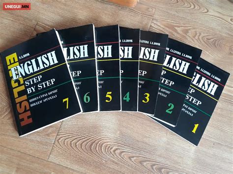 Н а бонк англи хэлний сурах бичиг 125 000 ₮ №8481757 In УБ — Сонгинохайрхан Гадаад хэлний