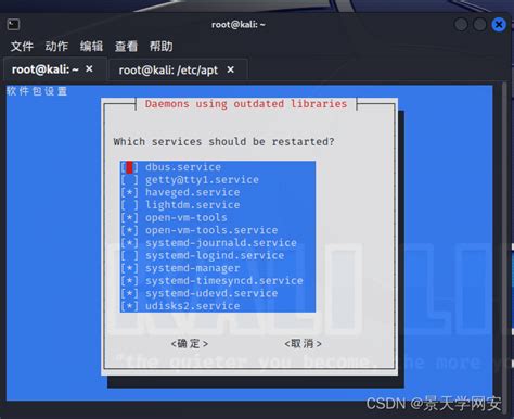Linux安装docker(详细手把手版)linux Docker清华源安装 Csdn博客 Linux安装docker(详细手把手版)linux Docker清华源安装 Csdn博客