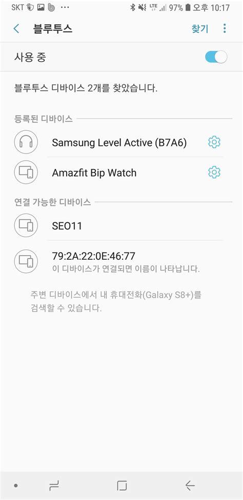 6스마트폰으로 아두이노 제어하기 Led 23