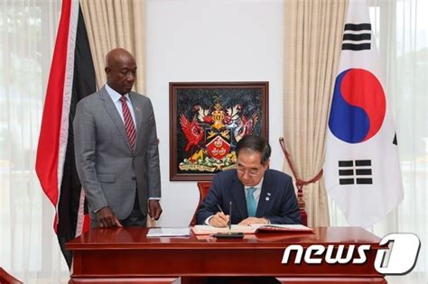트리니다드토바고 방명록 남기는 한덕수 총리 뉴스1