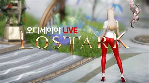[로스트아크] 일일 ㅅㅈ 잠이와도 해야한다 Youtube