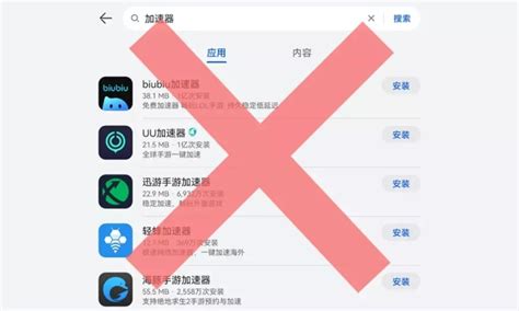 查手机上的手游类型，看有无登录国外游戏服务器的情况，