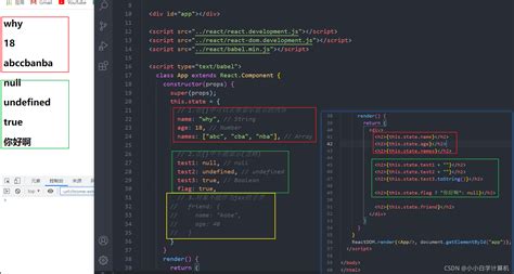 Jsx详解andandreact的事件绑定andand事件参数的传递react18 Jsx点击事件传参 Csdn博客