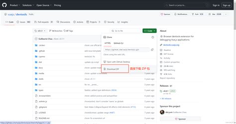 Vue Devtools 插件下载、安装和应用vue Devtools下载 Csdn博客