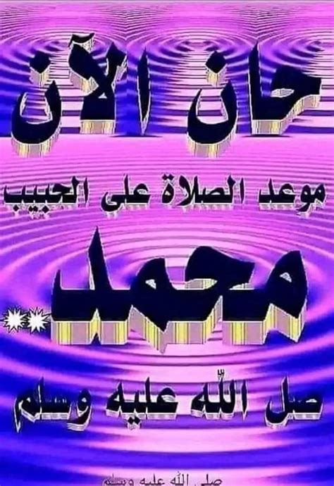 سفينه الاستغفار