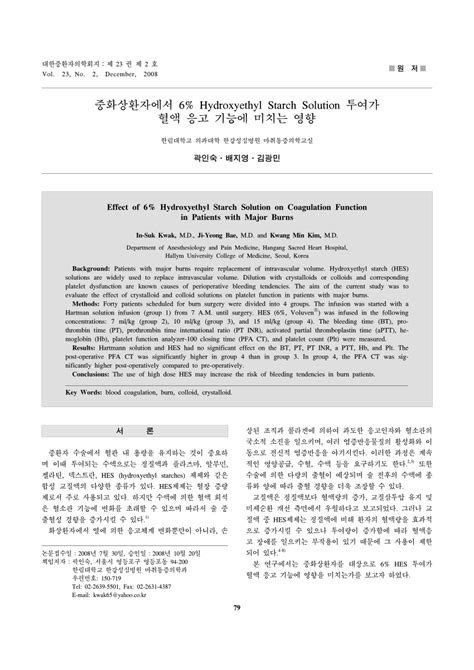 Pdf Effect Of 6 Hydroxyethyl Starch Solution On Coagulation Function