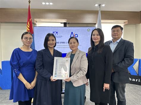 Нью прогресс групп ”Нью Прогресс групп“ мэдээллийн аюулгүй байдлын удирдлагын системийн Iso