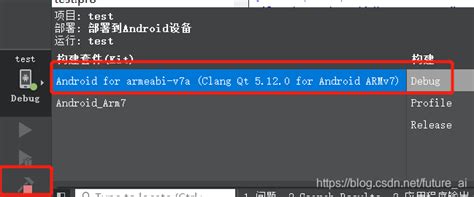 qt android之全配置教程 qt gradle 4 6 bin zip下载好放到哪里 csdn博客