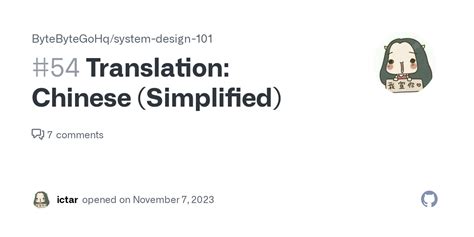 Translation Chinese Simplified Issue ByteByteGoHq System Design GitHub
