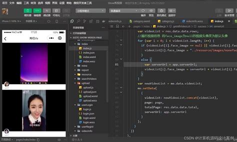 基于springcloud分布式微服务 微信小程序实现短视频社交app设计 计算机毕业源码设计 springcloud能不能用在手机app程序
