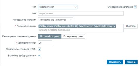 Что представляет виджет обычный текст