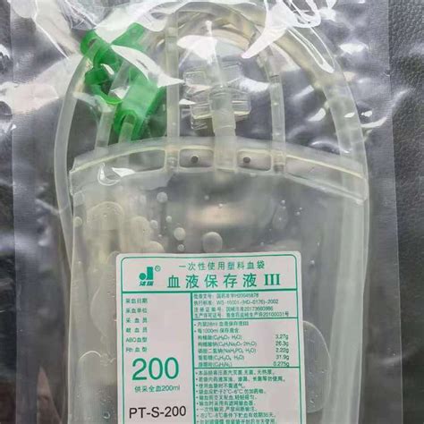 威高洁瑞空血袋 脐血袋 空血袋转移袋 规格齐全 产品关键词 威高洁瑞血袋 洁瑞血袋 转移血袋 威高转移袋 空血袋 洁瑞细胞