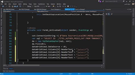 تغيير عنوان العمود C Course datagrid view change header text YouTube