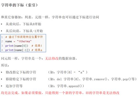 Python学习笔记 Csdn博客