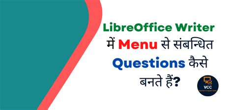 Libreoffice Writer Menus And Their Options Lists In Hindi