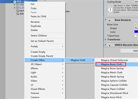 MMD To Unity记录 哔哩哔哩