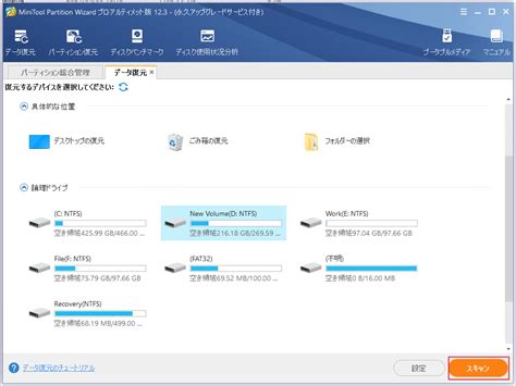 Usbフラッシュドライブを修復してデータを回復する方法 Minitool Partition Wizard