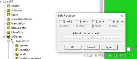 simulink 3d animation的使用（v realm builder2 0） csdn博客
