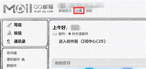 Java 实现邮箱发送验证码——qq邮箱为例java邮箱发送验证码 Csdn博客 Java 实现邮箱发送验证码——qq邮箱为例java邮箱发送验证码 Csdn博客