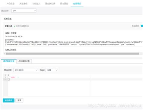 阿里云物联网平台体验树莓派python篇树莓派与阿里云连接框图 Csdn博客 阿里云物联网平台体验树莓派python篇树莓派与阿里云连接框图 Csdn博客