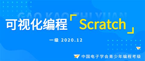 酷睿奇题库 让学习编程的孩子更加从容应对挑战