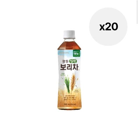 [광동] 밀싹보리차 500ml 20입 10 900원 무료 핫딜 에펨코리아