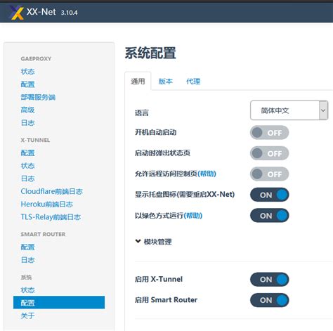 Xx Net使用“全局pac智能代理”不能科学上网，网上查了很久都不能解决 · Issue 9881 · Xx Netxx Net