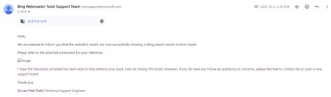 블로그스팟 Bing 검색 성인 컨텐츠로 분류하는 현상 해결 콜드카드