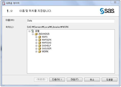 Text Mining 5 텍스트 파싱2 Start 리스트 만들기 Sas Support Communities