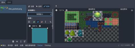【godot4自学手册】第九节人物碰撞、遮挡关系背景搭建 godot tileset 设置碰撞检测 csdn博客
