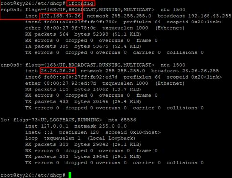 Konfigurasi DHCP SERVER Debian 9 5 Catatan Tugas