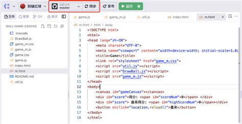 GitHub 项目 InsCode 文档