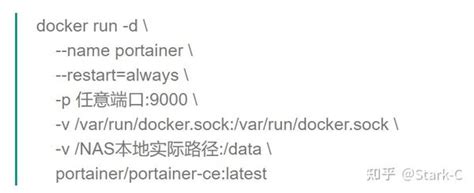 Nas上最强docker管理神器portainer部署安装以及汉化教程（2023年最新版本） 知乎
