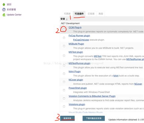 jenkins gitlab fir im 持续集成 jenkins接入iam csdn博客