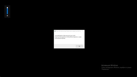 Sim Has Crashed
