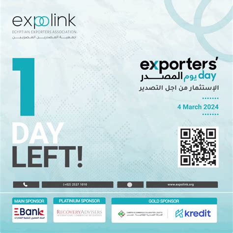 Mohamed Abdel Kader On Linkedin It Is My Business Pleasure To Be An