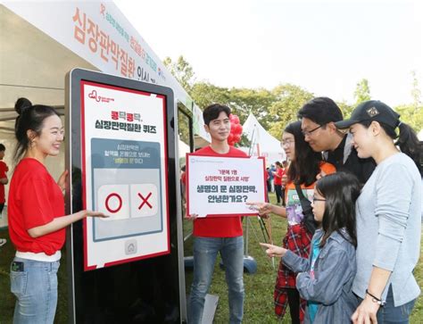 에드워즈라이프사이언시스 심장판막 홍보 캠페인