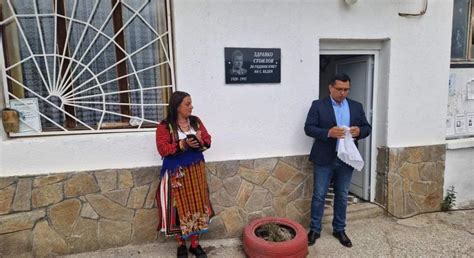 Новини Smolyannews