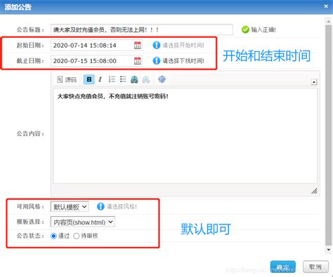 Phpcms V9 使用教程phpcms V9安装教程 Csdn博客