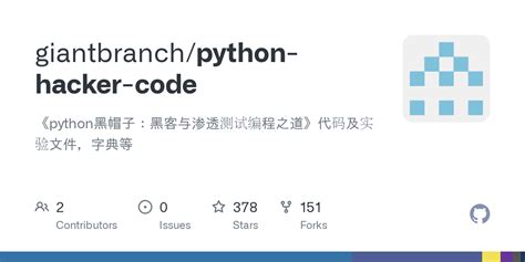 Github Giantbranch Python Hacker Code Python