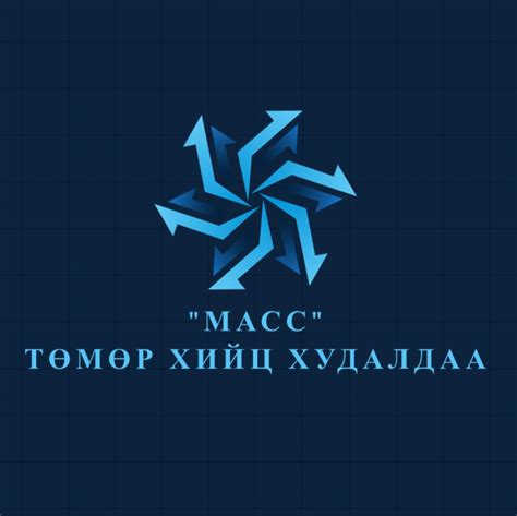 Эрдэнэт төмөр хийц худалдаа Erdenet