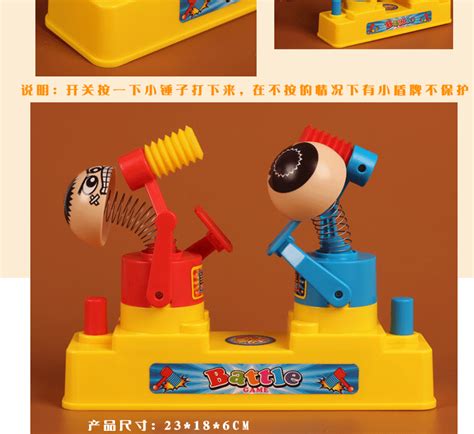 儿童益智玩具 儿童益智玩具 桌面双人公子对打 互打游戏 阿里巴巴
