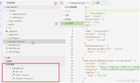 Vscode里npm脚本找不到，npm 脚本未显示在资源管理器侧栏中vscode的npm脚本在哪里 Csdn博客