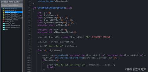 Source Insight 绿色护眼主题and暗色护眼主题source Insight 主题下载 Csdn博客